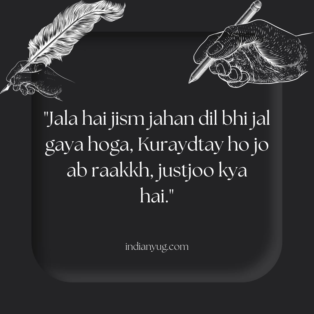 21 Urdu Poems To Touch Your Heart: The Magic of Simple Words | IndianYug | IndianYug